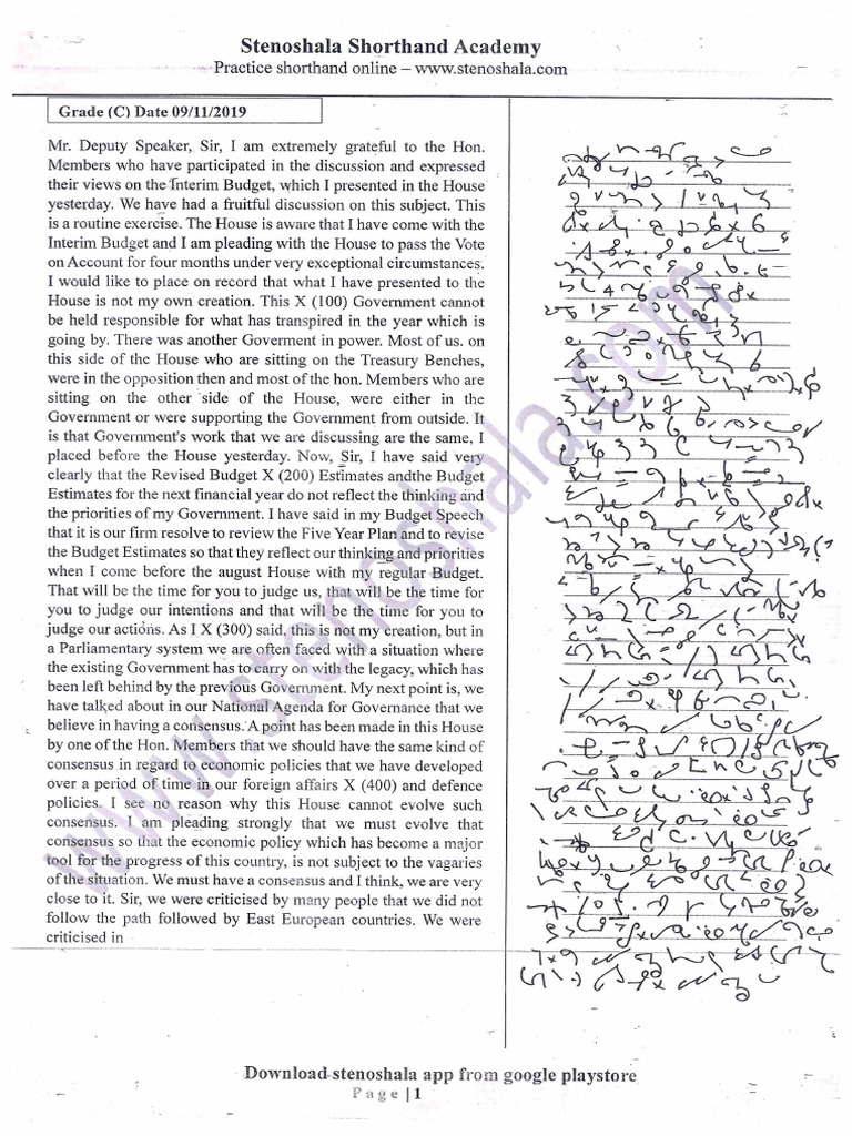 SSC Steno Previous Year Dictations | PDF