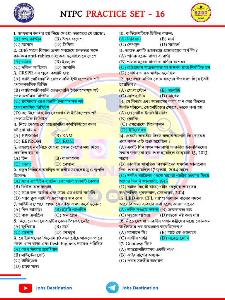 NTPC PRACTICE SET - 16 (Answer) | PDF