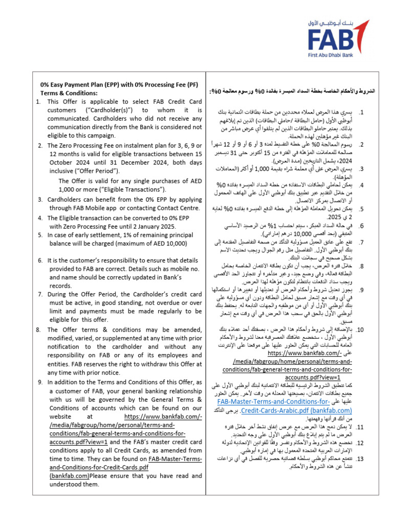 Fab Zero Epp Transactors TNC | PDF