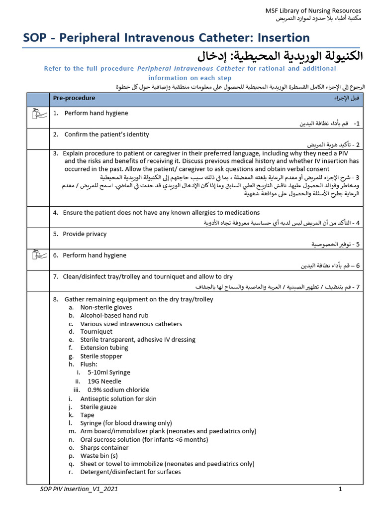 16.1. SOP PIV Catheter Insertion - AR-En | PDF