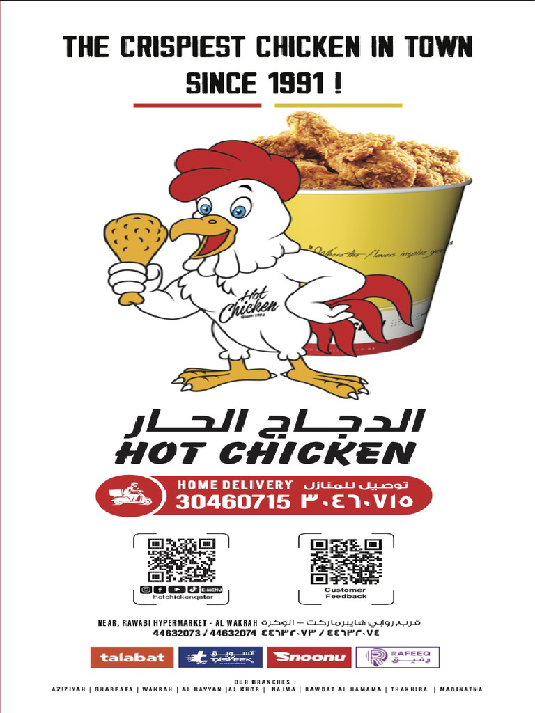 Hot Chicken Wakrah | PDF