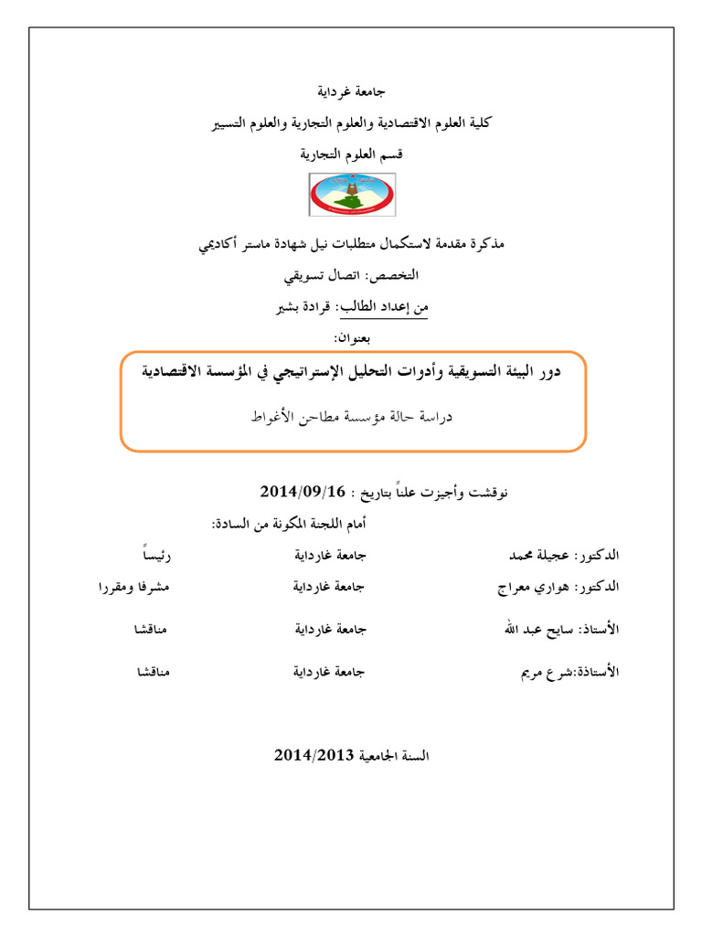 388 04 68 | PDF | Business