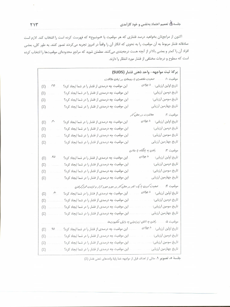 213 | PDF