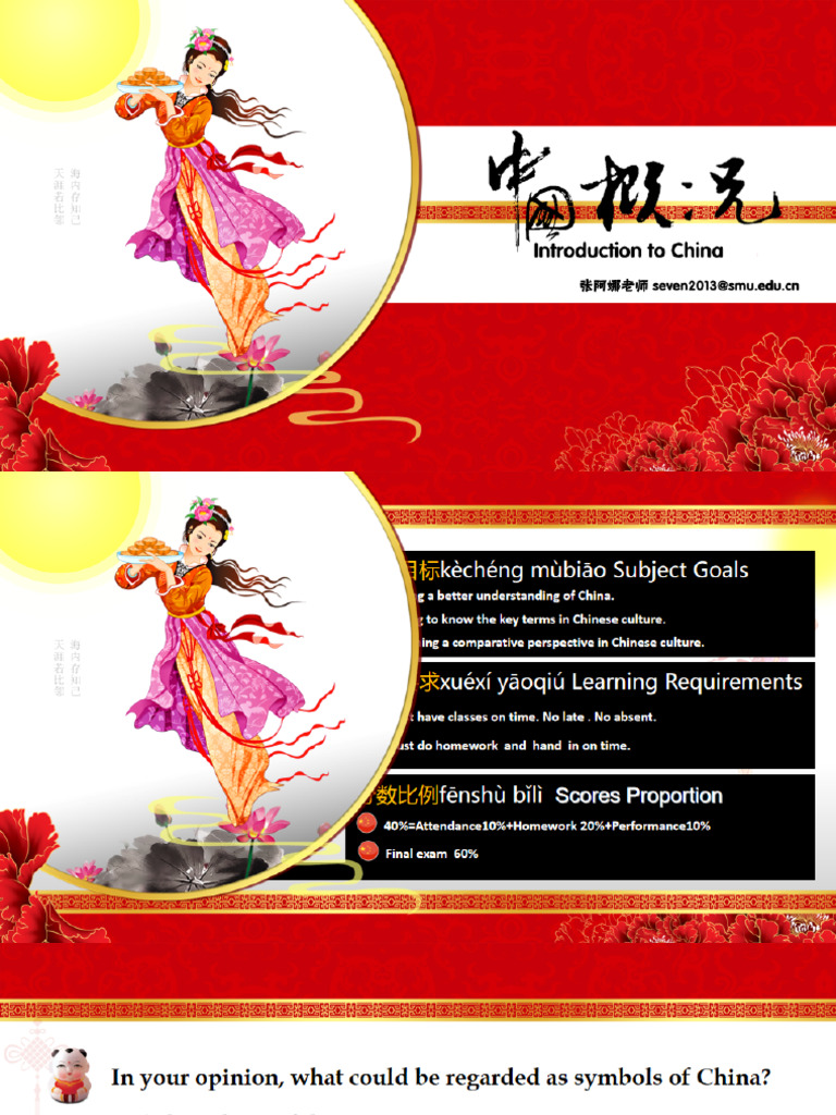 1ST Lecture | PDF