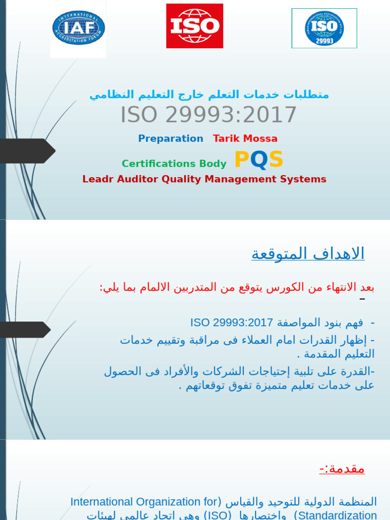 Presentation-ISO 29993 - Tarik | PDF
