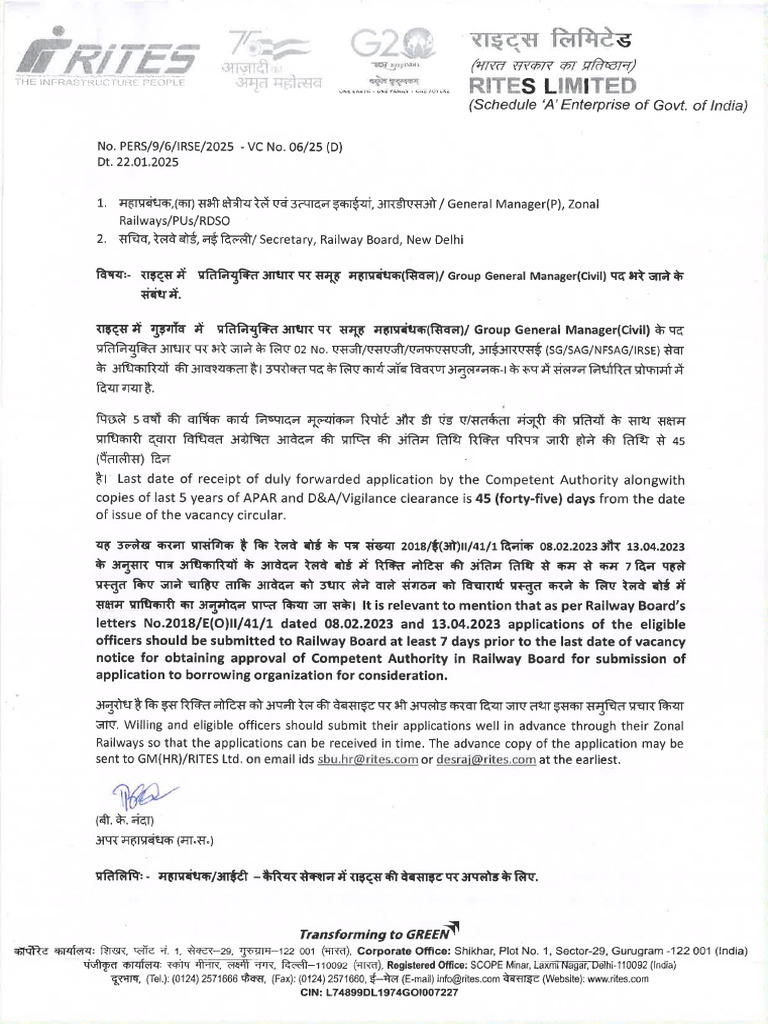 GGM Civil - VC - 06 25 - D - PDF 2025 Jan 22 11 57 43 | PDF