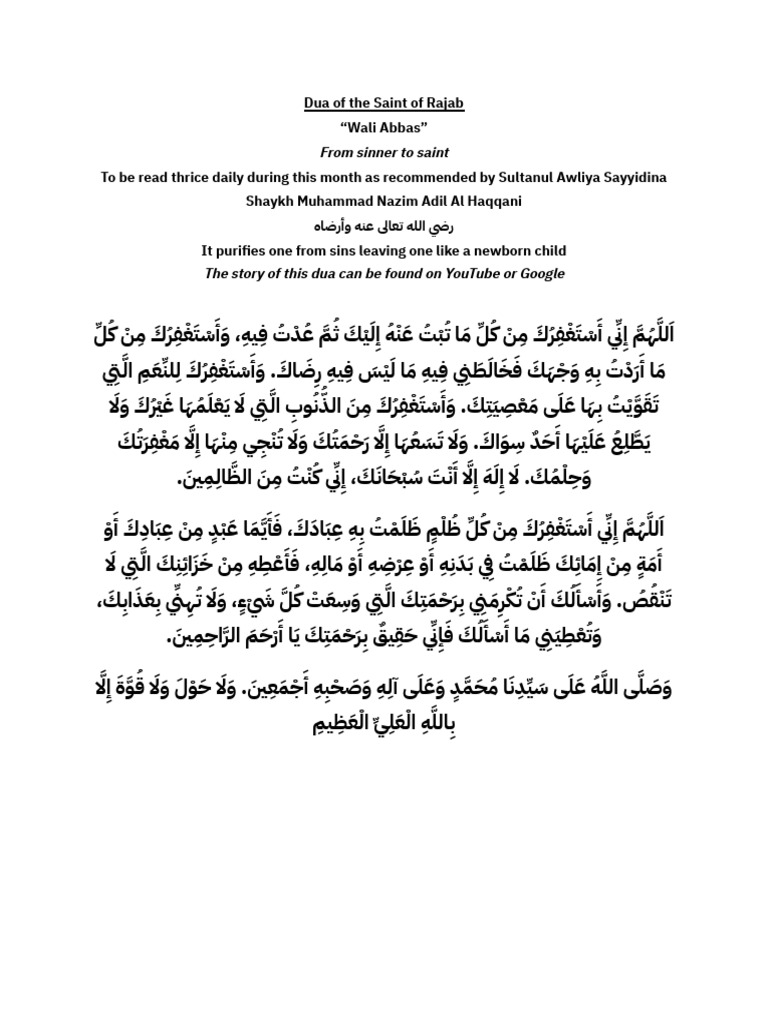 Istighfar Rajab Dua | PDF | Religious Ethics | Positive Psychology