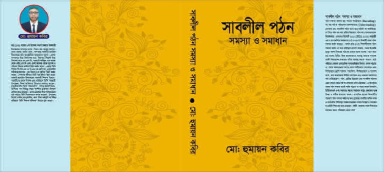Book Cover | PDF