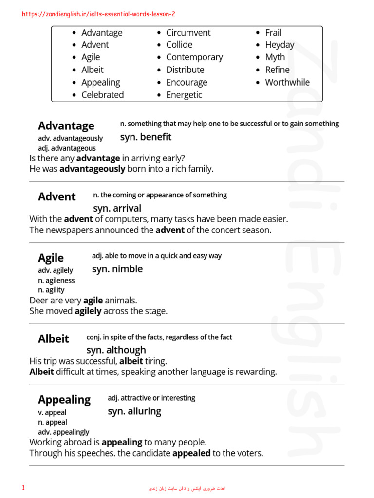 TOEFL Lesson 2 Vocabulary List | PDF