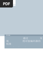 Power Integrity Analysis of FPGA Heterogeneous Accelerate Board | PDF