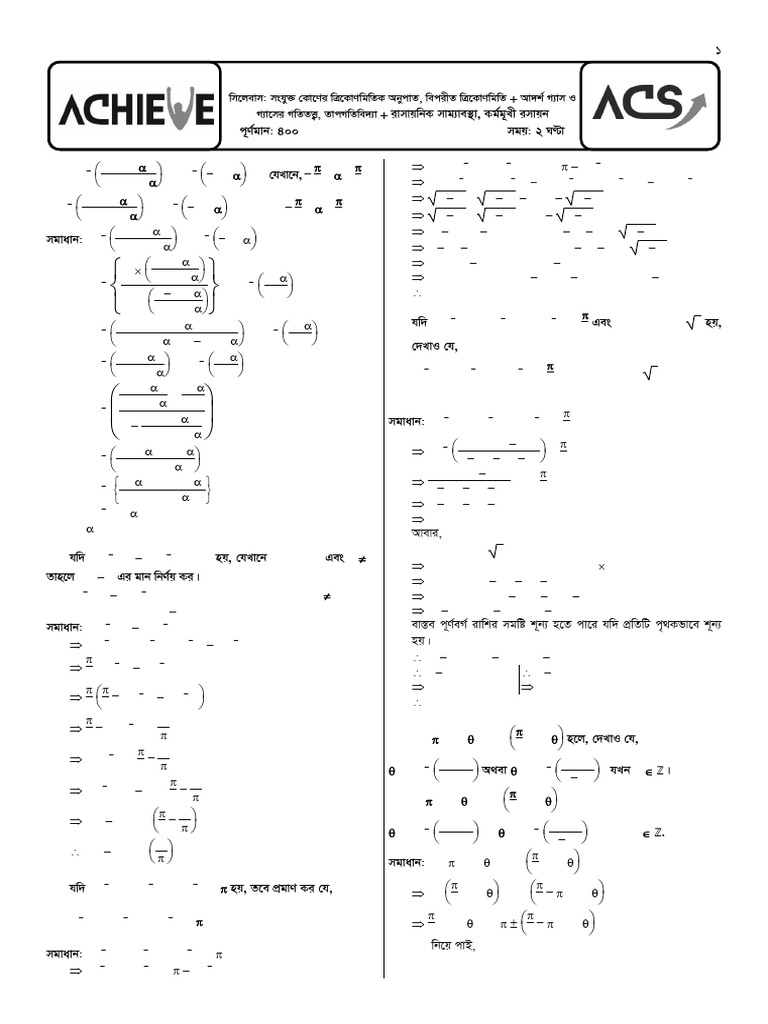 Weekly - 06 Math - Phy - Chem Set - A (With Solve) | PDF