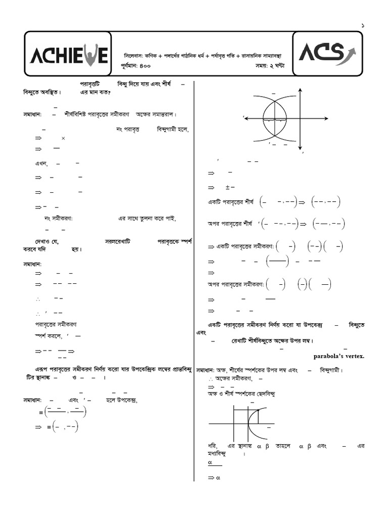 Weekly-05 Math - Phy - Che Set - A (With Solve) | PDF | Elementary ...