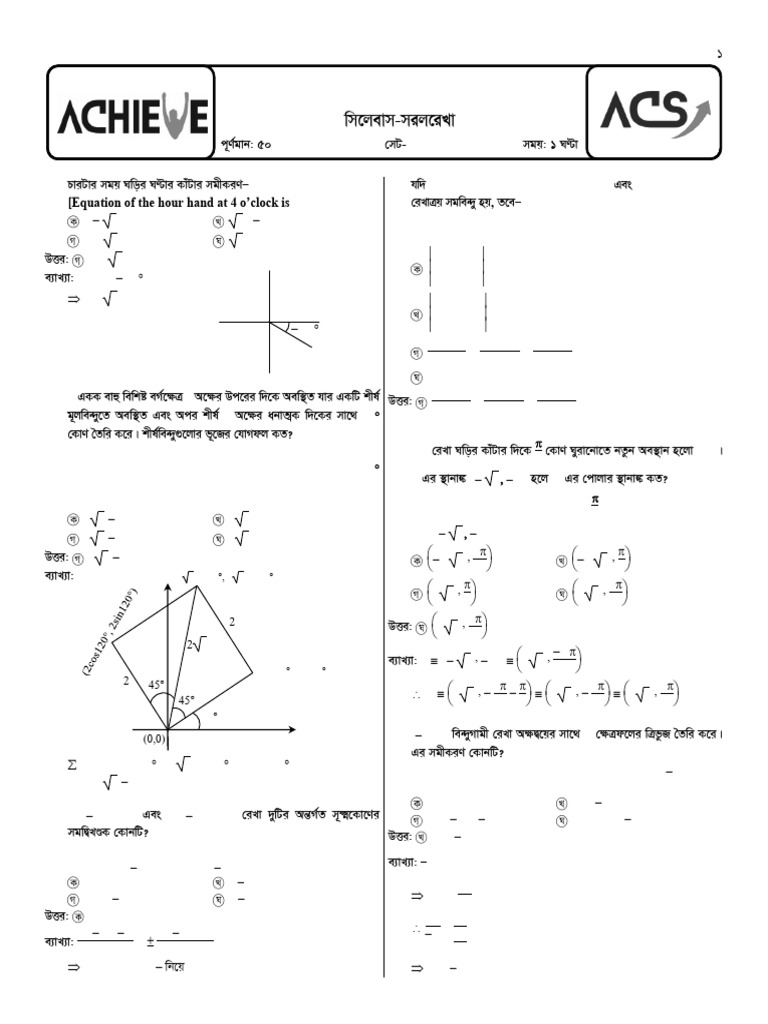 Daily 03 Straight Line Set 2 Solve Sheet | PDF | Elementary Geometry ...