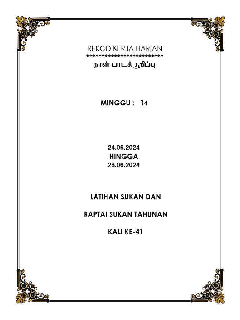 RPH Minggu 14 | PDF