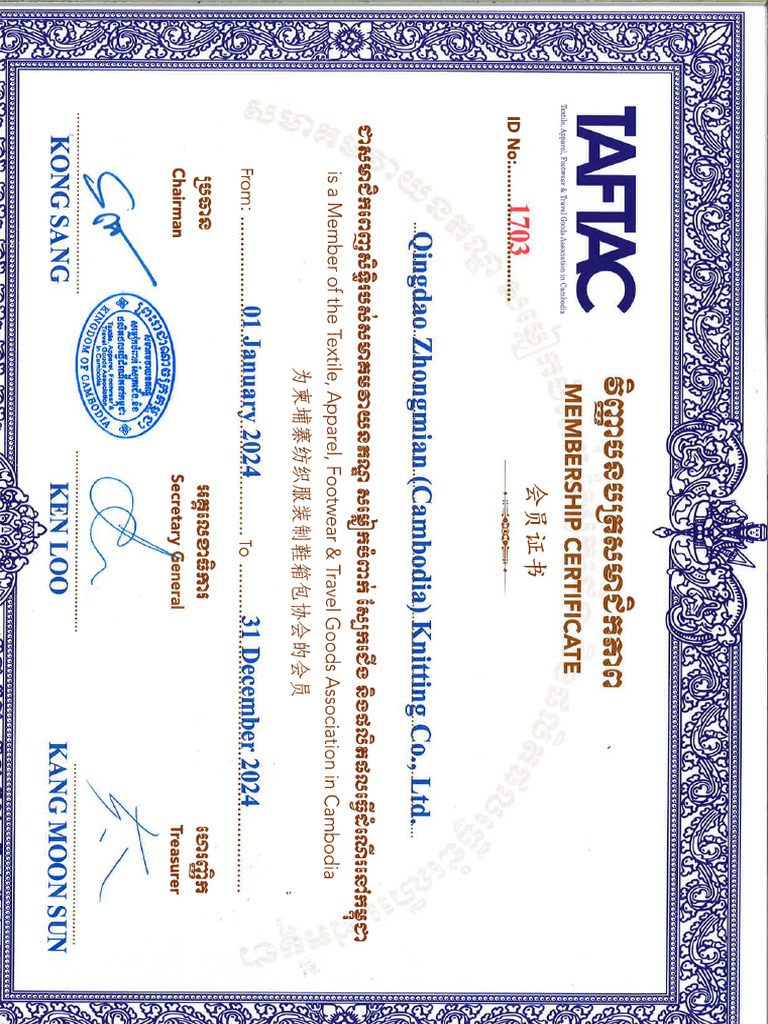 TAFTAC Member 2024 | PDF