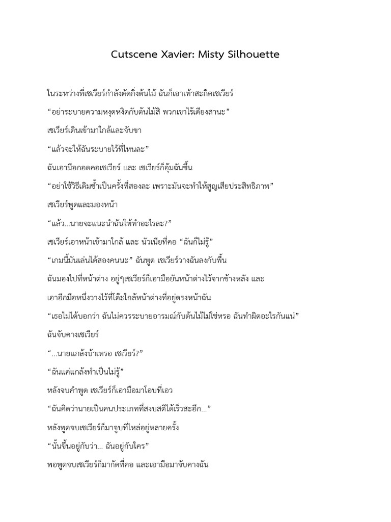 Cutscene Xavier Misty Silhouette | PDF