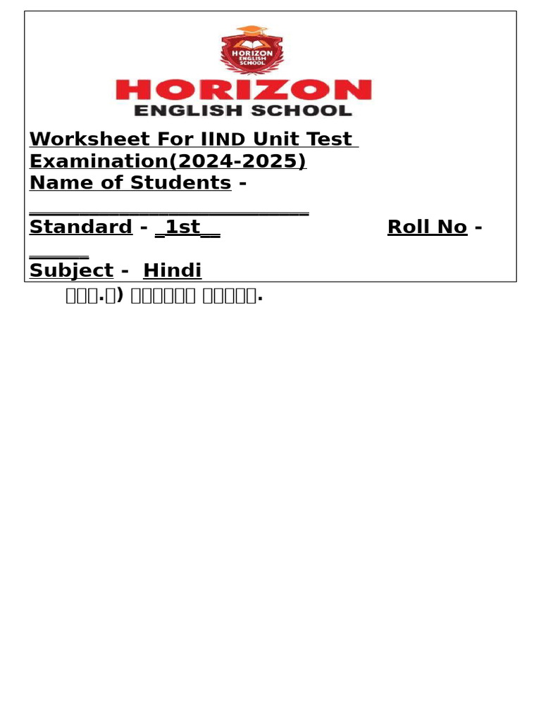 New Hindi Question Paper Unit 2 | PDF