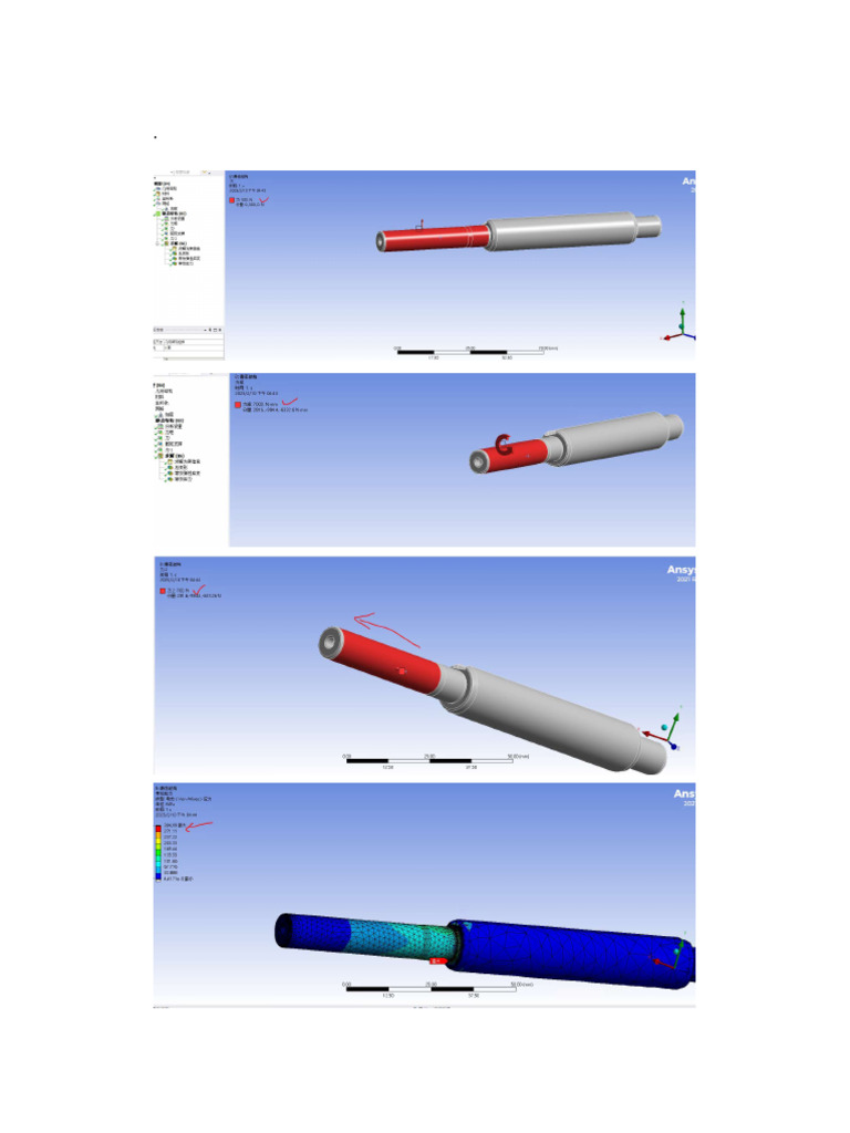 Moto Shaft Test | PDF