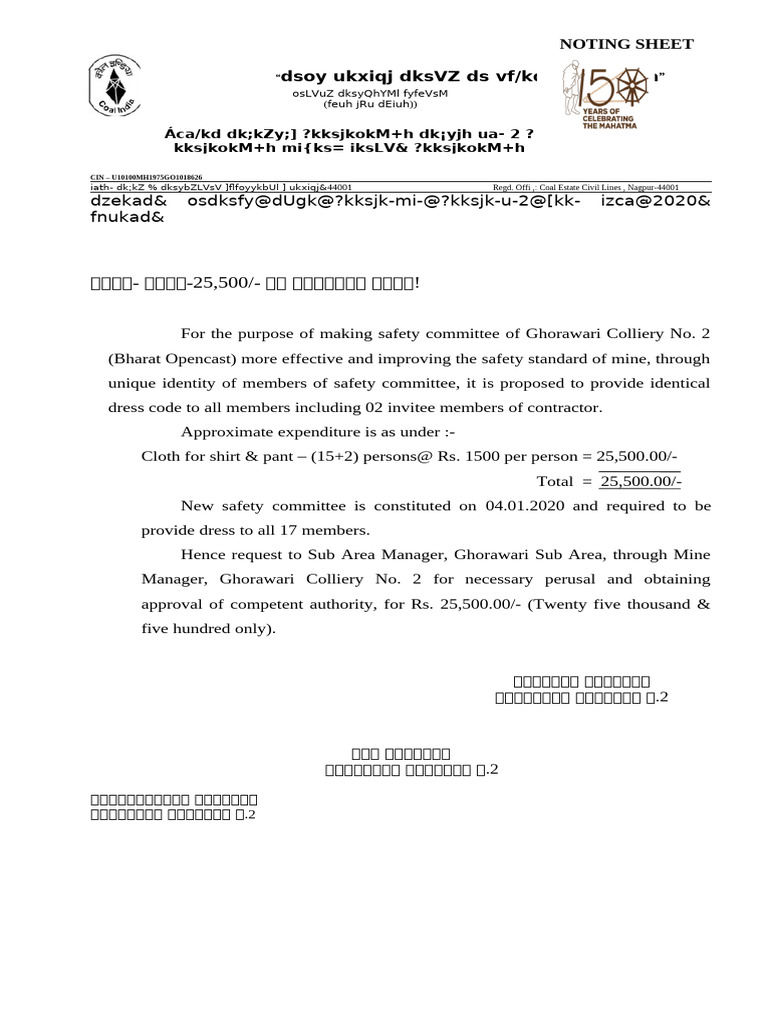 Safety Committee Uniform Proposal | PDF
