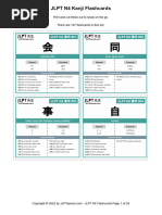 JLPT N5 Kanji List Flashcards (Printable Set) | PDF