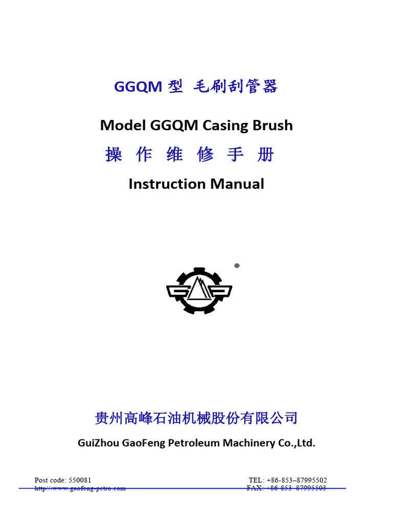 Manual For Casing Brush | PDF | Screw | Mechanical Engineering