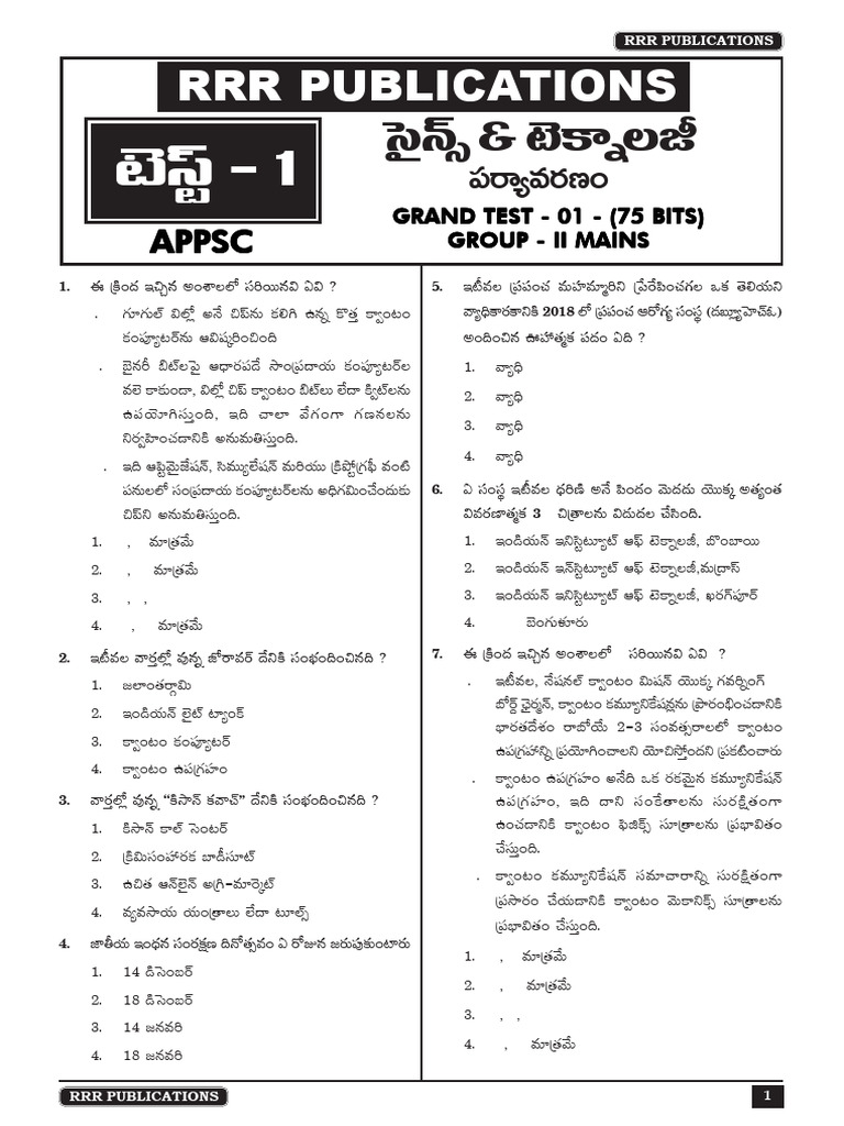 RRR Publications - S&T - Grand Test Paper - 1 (TM) - 75 M | PDF