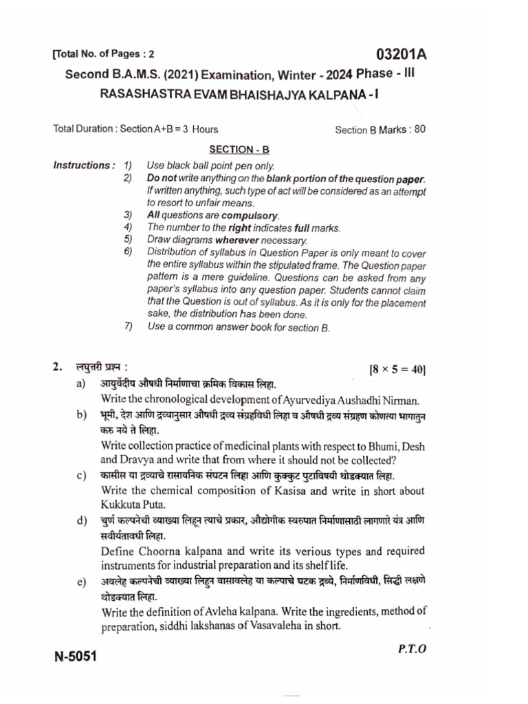 RSBK Muhs 2024 | PDF