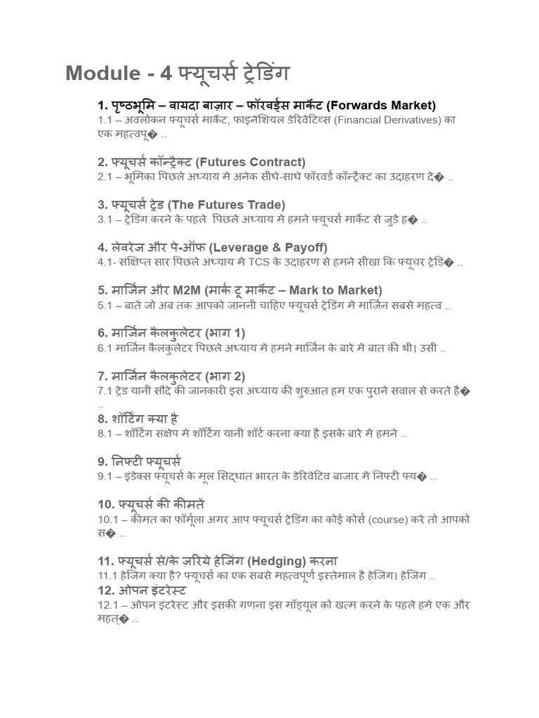 Zerodha Varsity Module 4 PDF Hindi | PDF