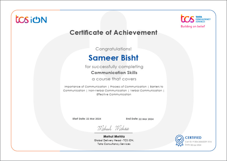 TCS Certification | PDF