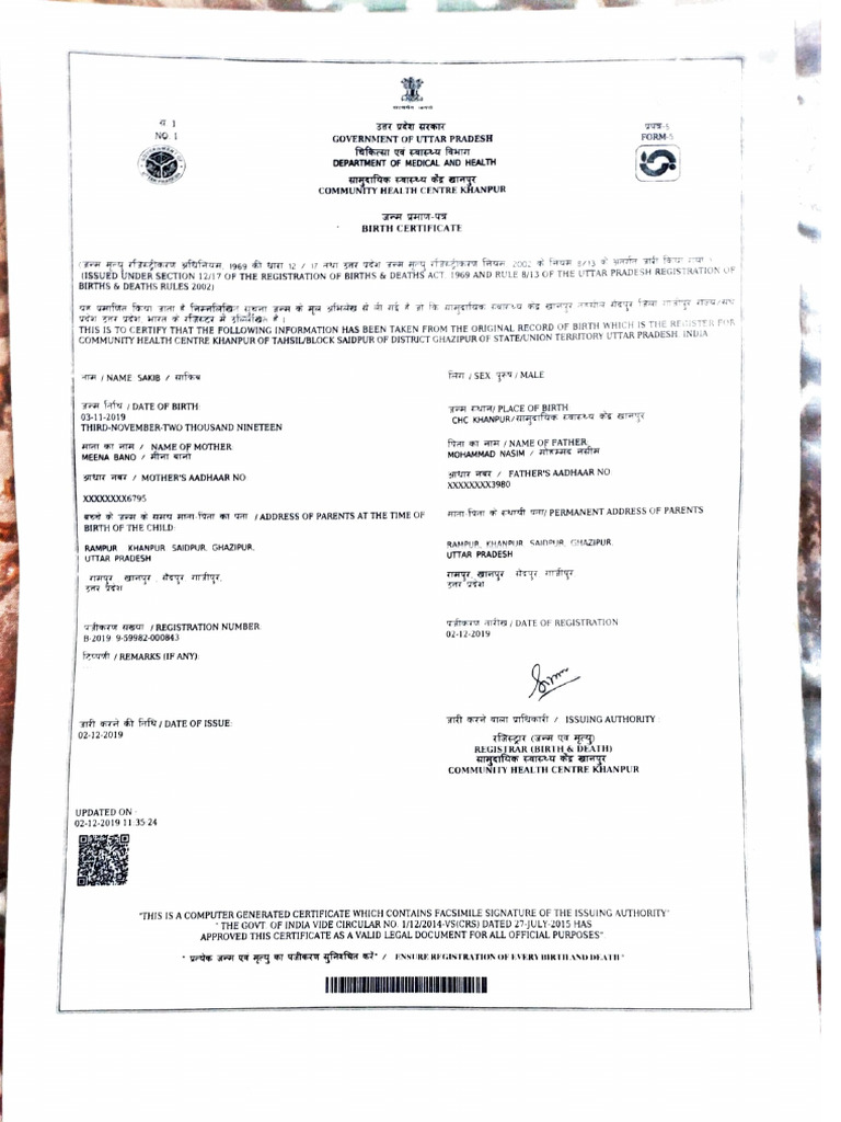 Sakib Birth certificate | PDF | Government And Personhood