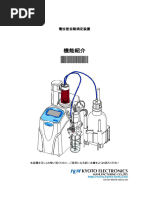 AutoPIPE InstallGuide | PDF