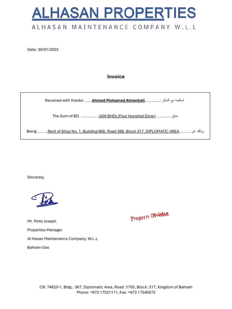 Invoice for Shop Rent in Bahrain | PDF