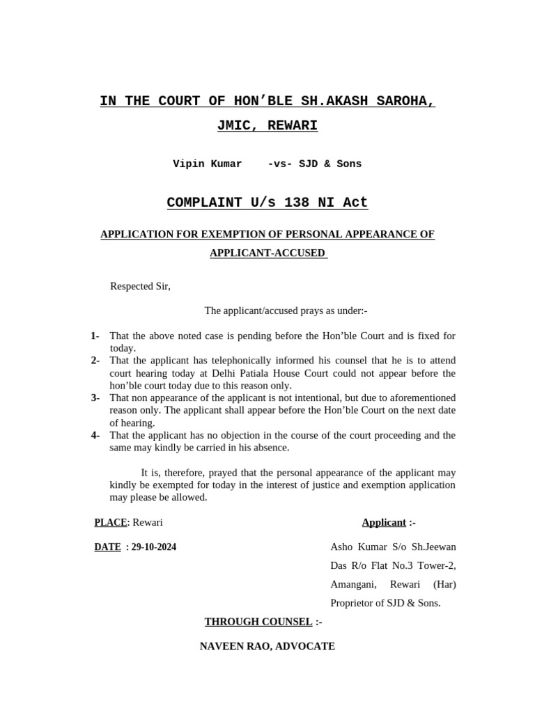 Exemption Application - Ashok | PDF
