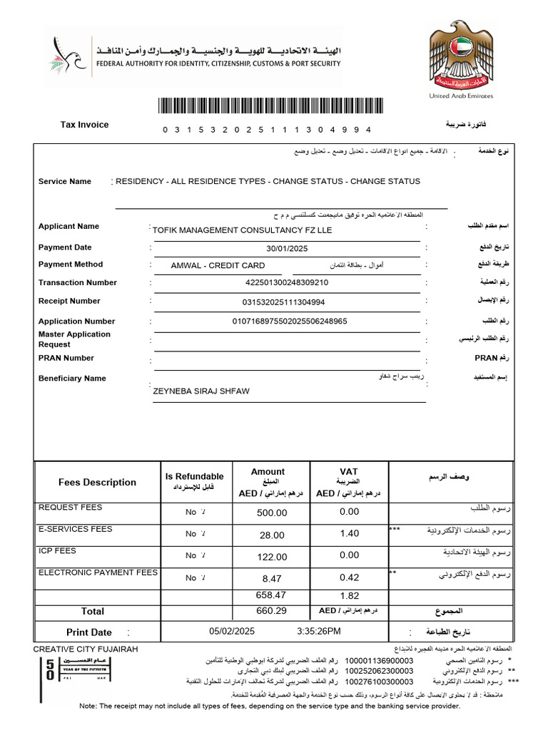 ICP Uae Payment | PDF