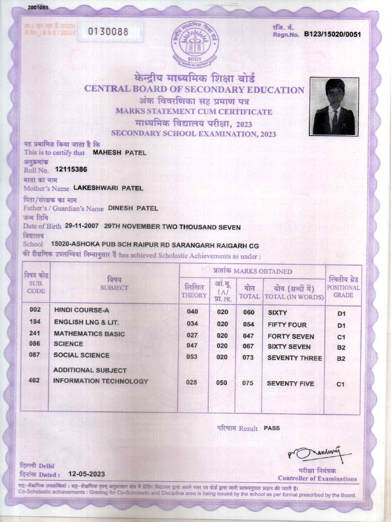 Ma Classxcertificate | PDF