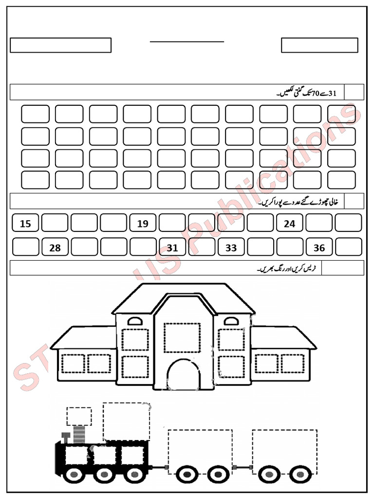 Nursery Class Assessment Papers | PDF | Grammatical Gender | Linguistics
