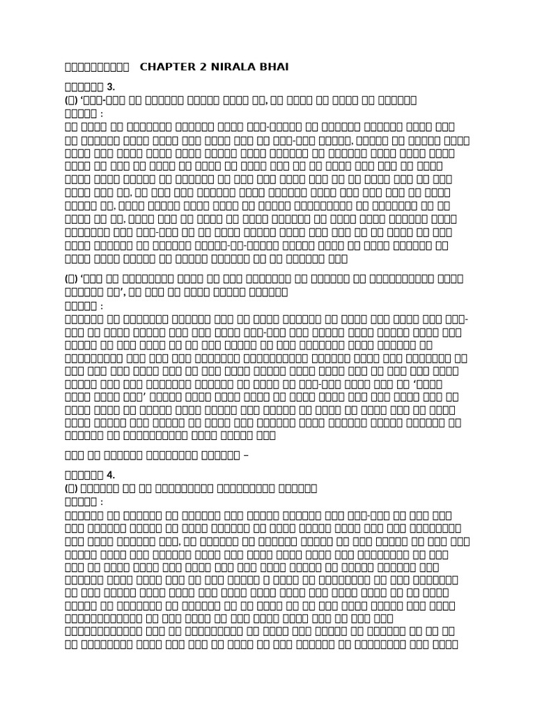 Hindi Question Bank | PDF