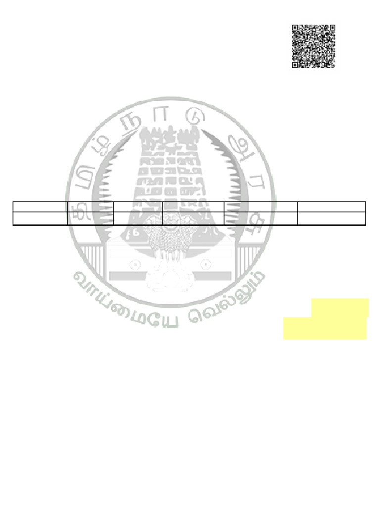 Government of Tamil Nadu: E-Challan | PDF