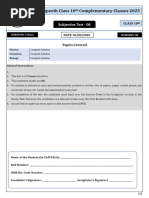 PWNSAT - Sample Paper - Class - 7th - Questions | PDF | Heart