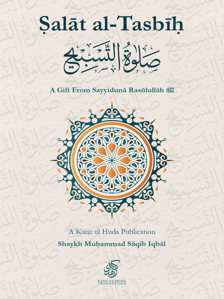 Salat Al Tasbih Booklet Digital Version 30938g | PDF | Prayer