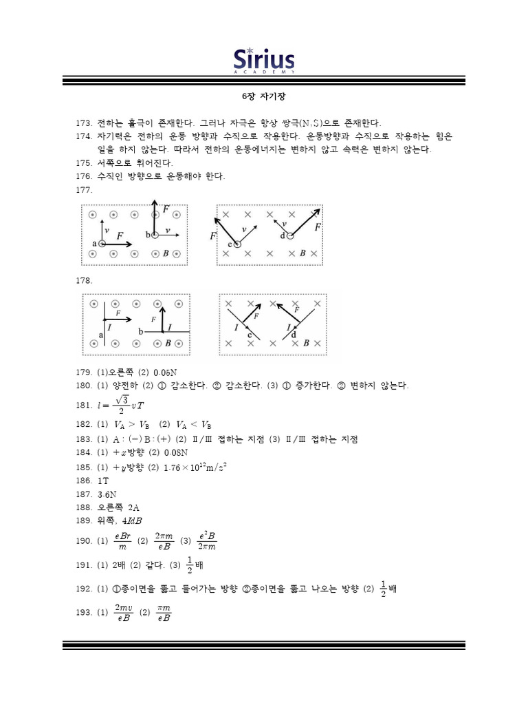 MP Jgi Olml 2 6 | PDF