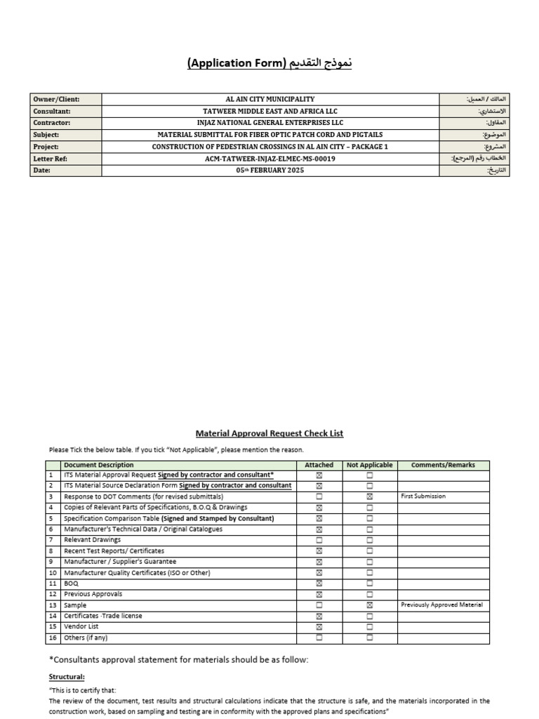Fiber Optic Material Submittal | PDF | Specification (Technical Standard) | Optical Fiber