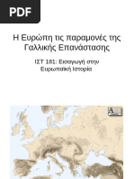 Ενότητα 3 Γαλλική επανάσταση | PDF