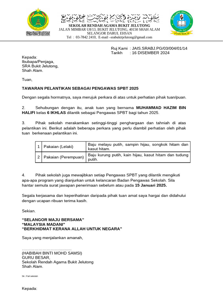 Surat Tawaran Pelantikan Pengawas SPBT 2025 | PDF