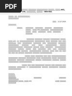 JR PDS 1 - Pongal 2026 - Cash Proceedings - 2nd Installment | PDF