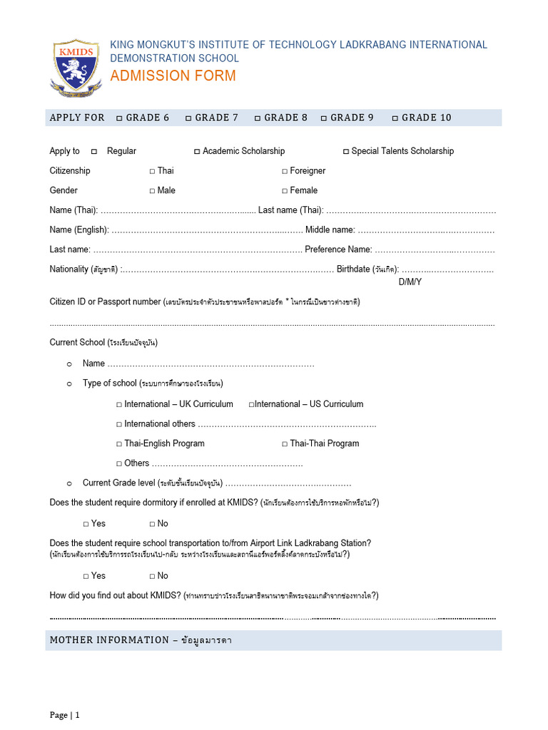 KMIDS - Admission Form AY2023 24 | PDF