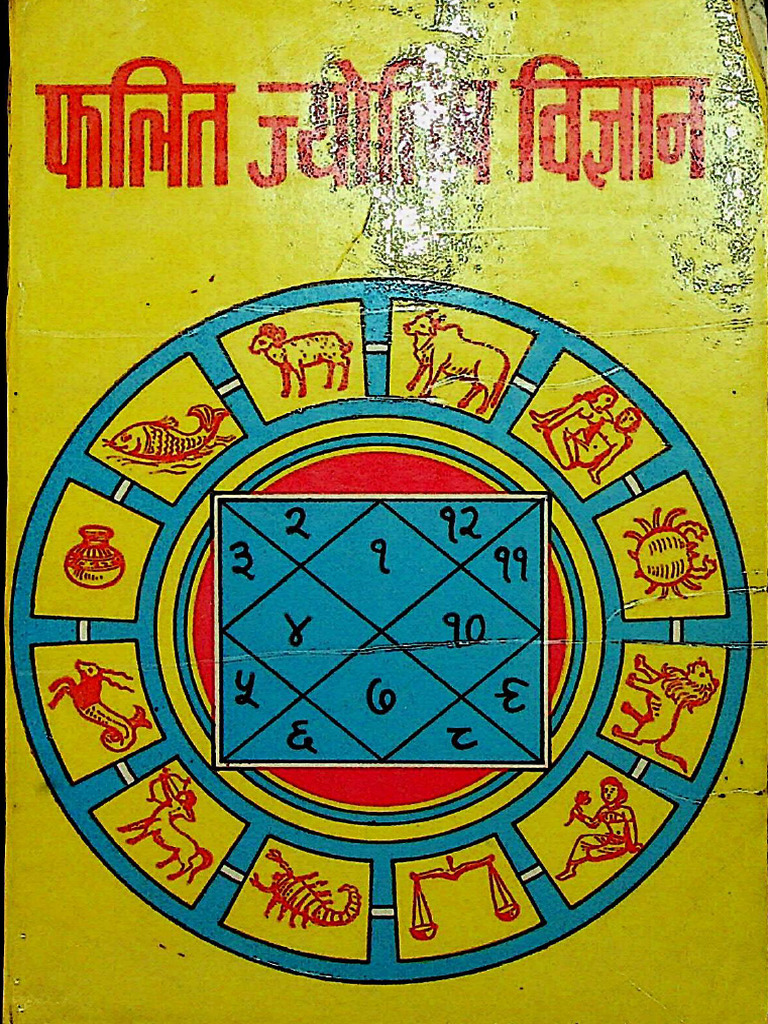 Phalit Jyotish Vigyan Upayogi Books | PDF