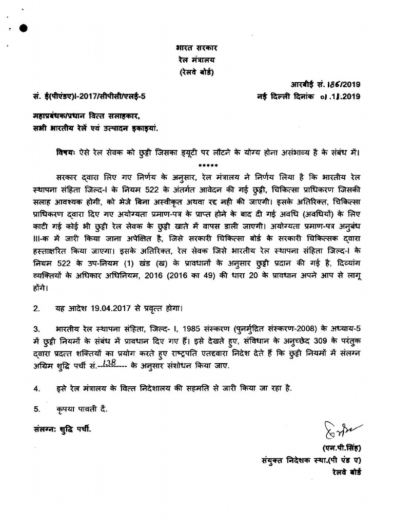 IREC Vol I ACS No 138 | PDF