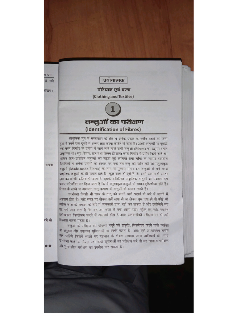 Home Science Practical File | PDF