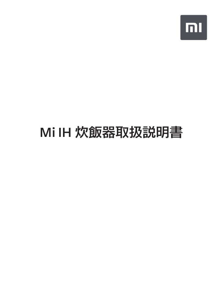 Mi Ih | PDF